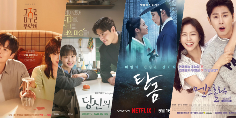 【随時更新】Amazon Prime 配信 韓国ドラマ 新作＆ 終了作、おすすめ作品まとめ - DANMEE ダンミ