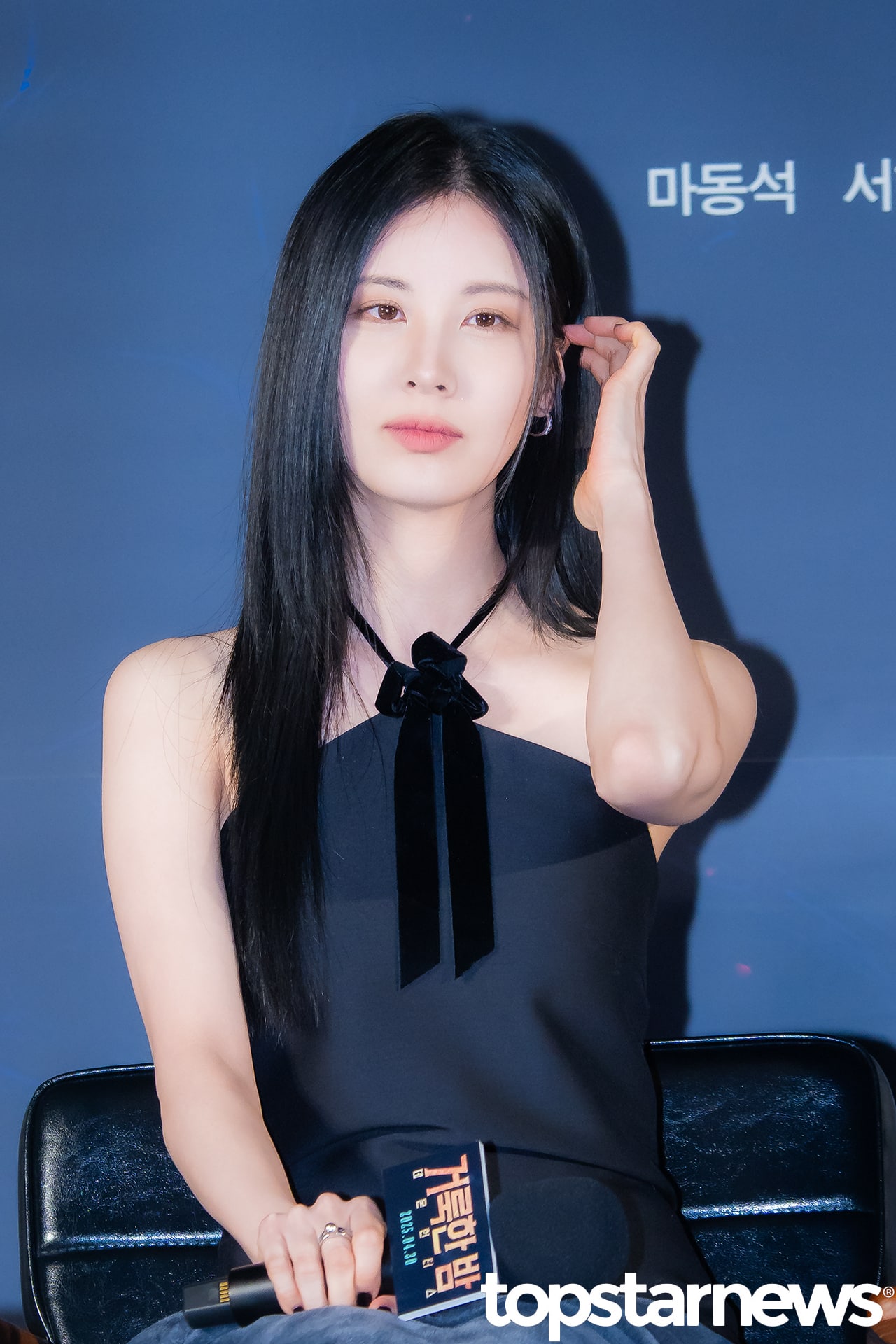 マ・ドンソク×少女時代 ソヒョンら、韓国映画「聖なる夜：デーモン・ハンターズ」の制作報告会に出席！(PHOTO18枚) - DANMEE ダンミ