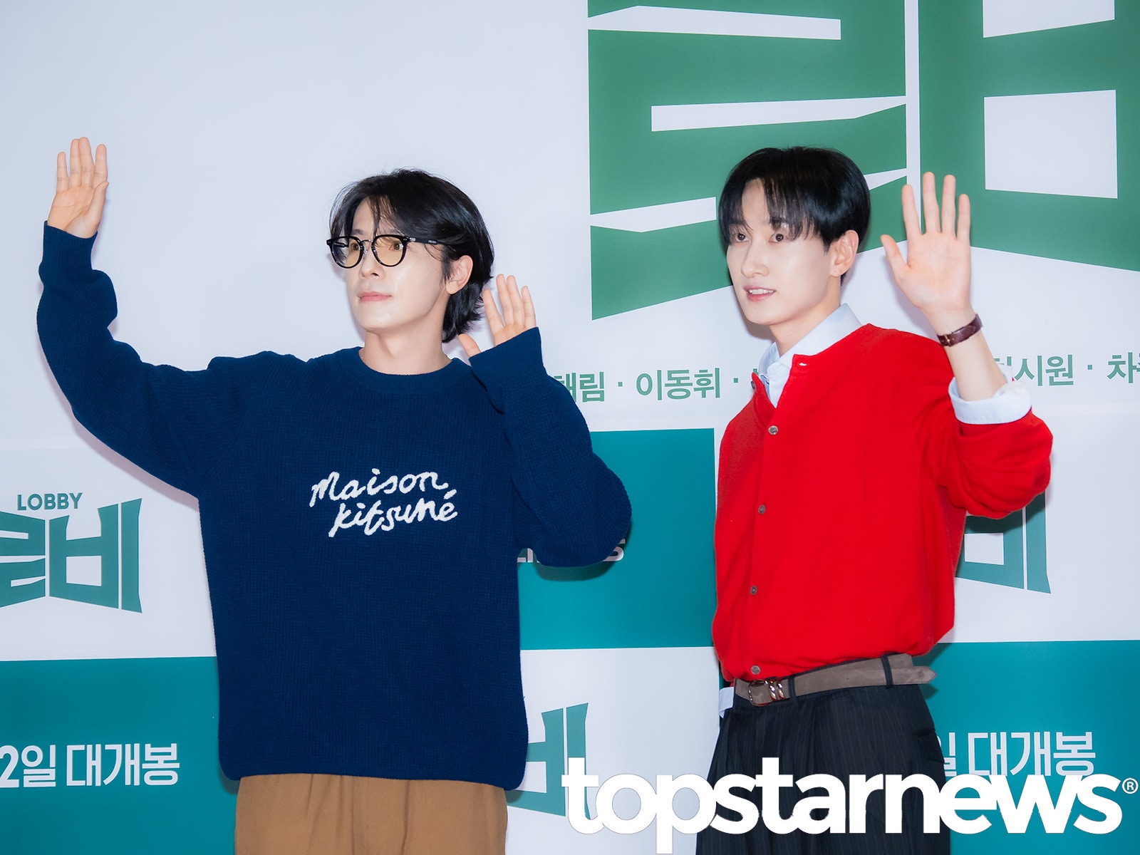 SUPER JUNIOR-D&E、韓国映画「ロビー」のVIP試写会に出席！(PHOTO3枚) - DANMEE ダンミ