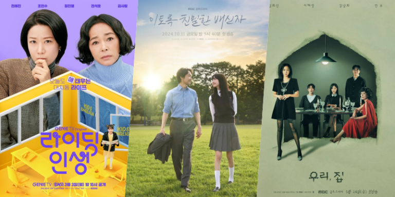 【毎週更新】BS 韓国ドラマ 番組表 ＆ おすすめ新作まとめ - DANMEE ダンミ