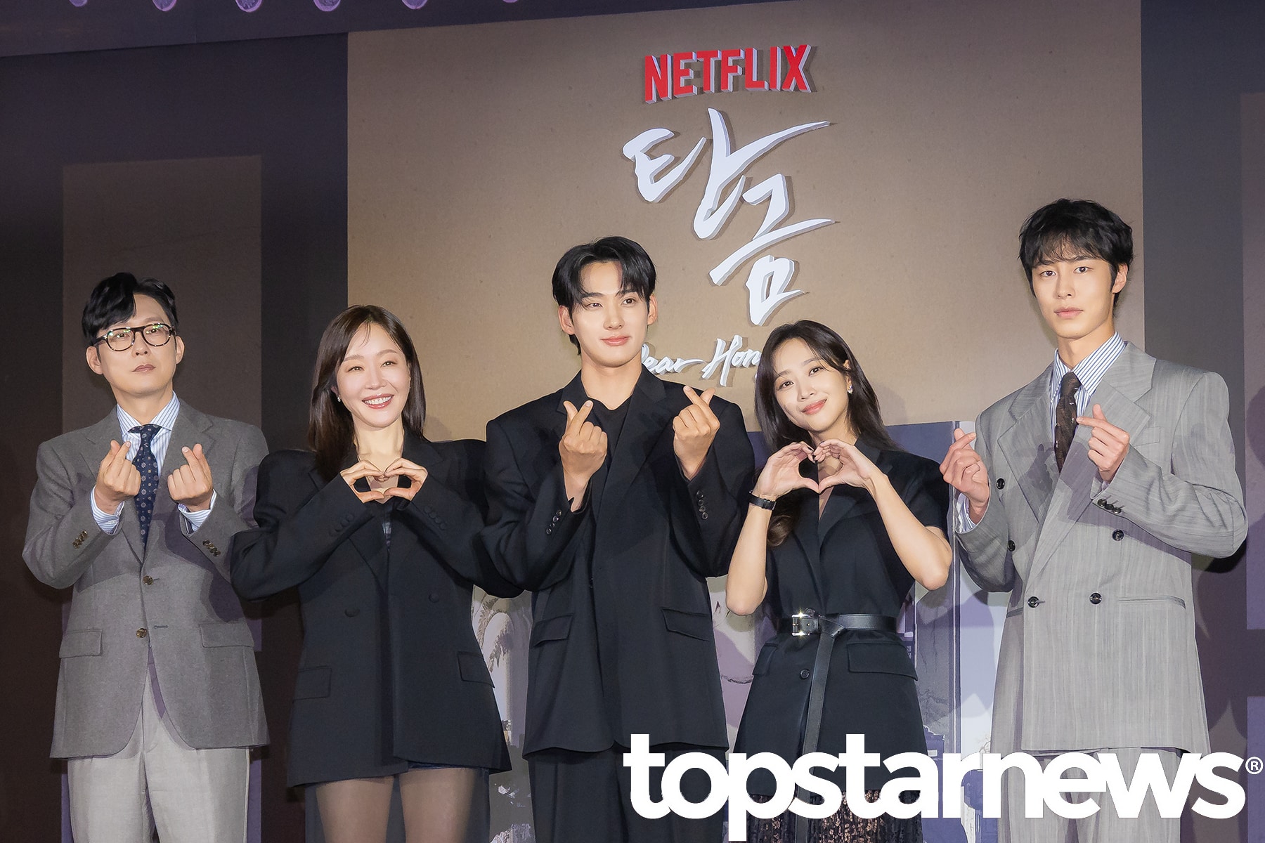 イ・ジェウクら、Netflixオリジナルドラマ「呑金/タングム」制作発表会に出席！(PHOTO23枚) - DANMEE ダンミ