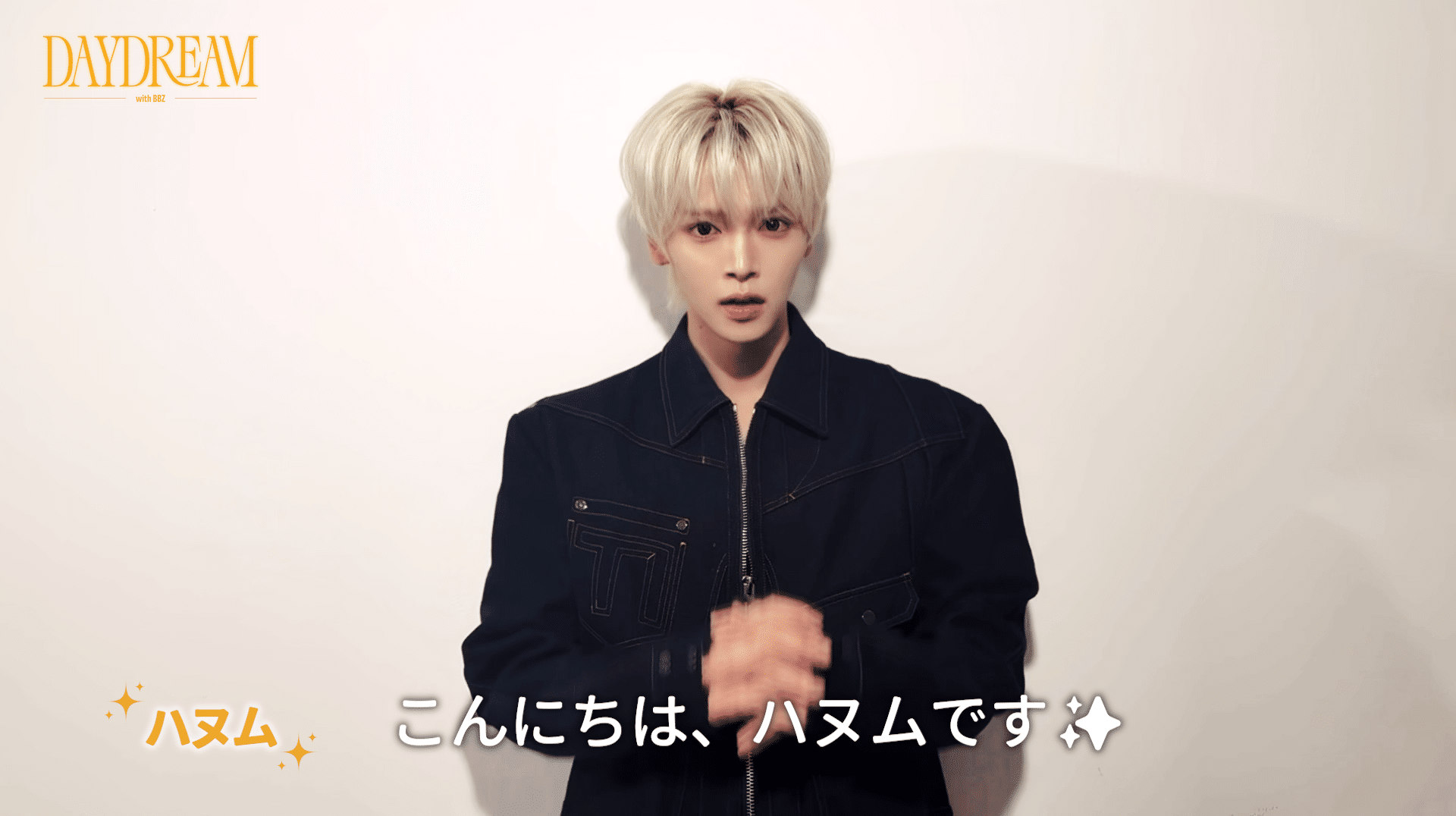 チャン・ハヌムから『JANG HANEUM FANMEETING IN TOKYO 2026 ＜DAYDREAM＞』に向けたメッセージ到着 ...